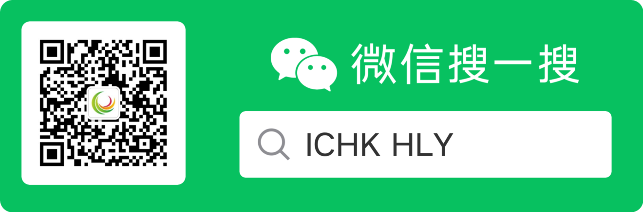 ICHK HLY Overview - International College Hong Kong Kindergarten & Primary